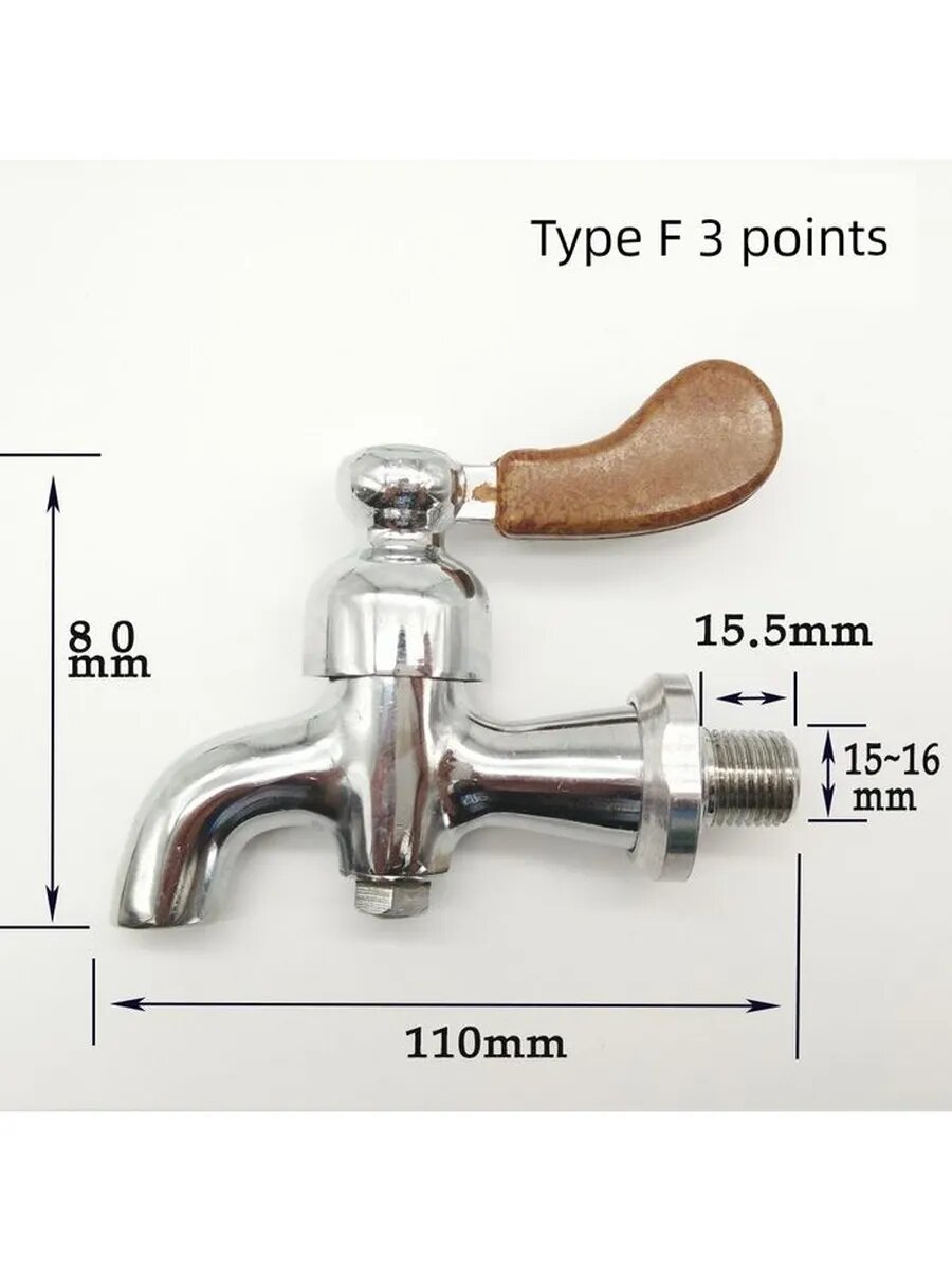 Кран для водонагревателя (F тип, 3 точки, хром)