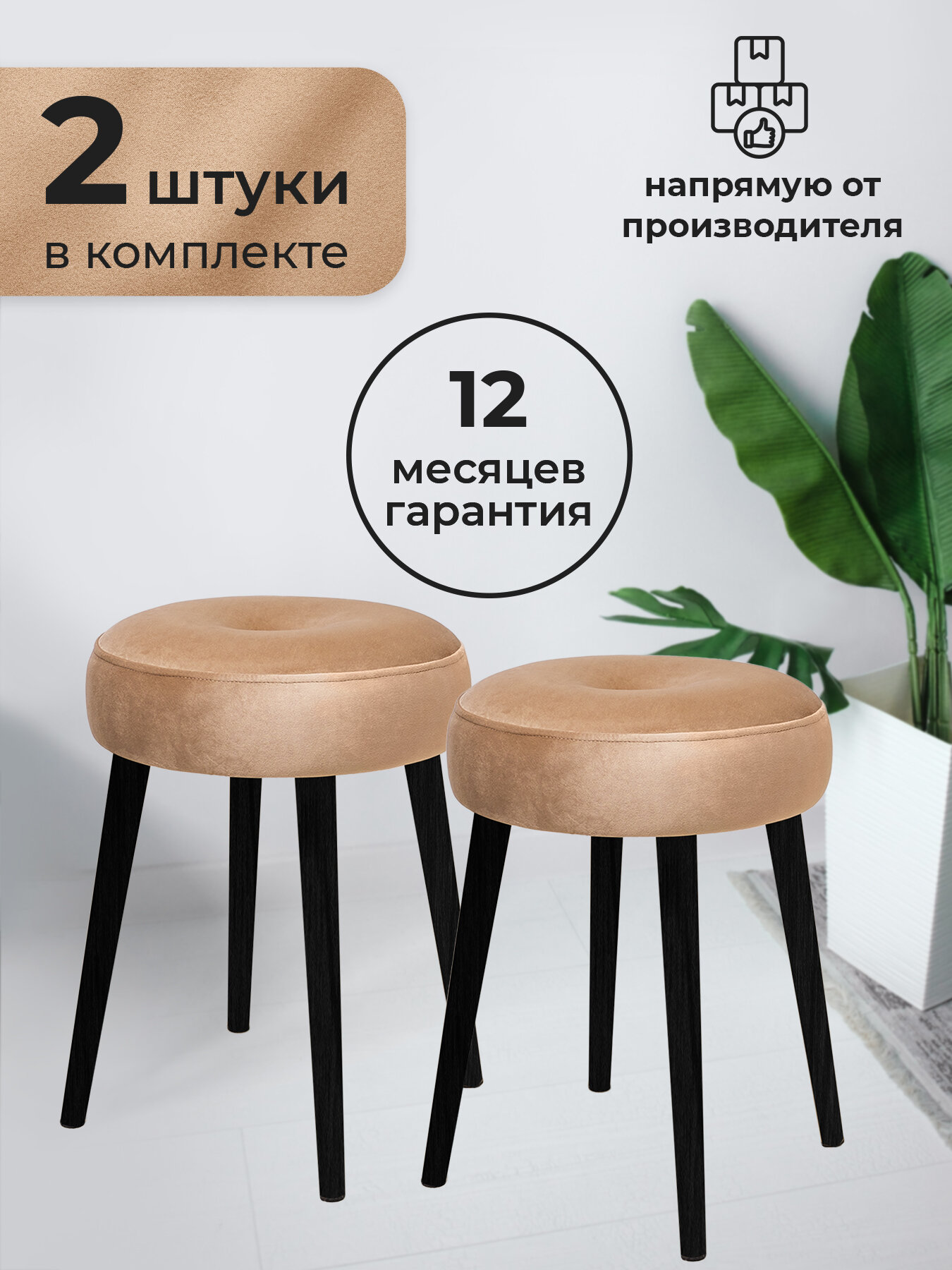 Табурет для кухни мягкий, комплект 2 штуки, для гостиной, для дома в стиле лофт, с мягким сиденьем