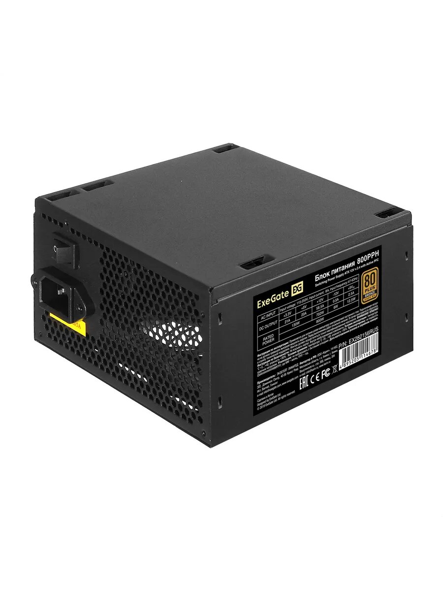 Блок питания ExeGate EX282156RUS-OEM, 80PLUS Bronze, 800Вт, черный