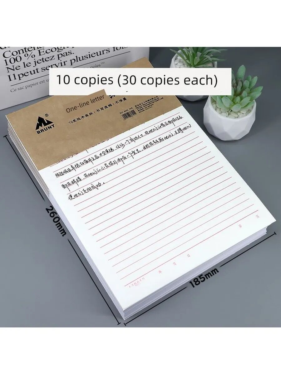 Утолщенная бумага для письма (10 шт, 30 листов)