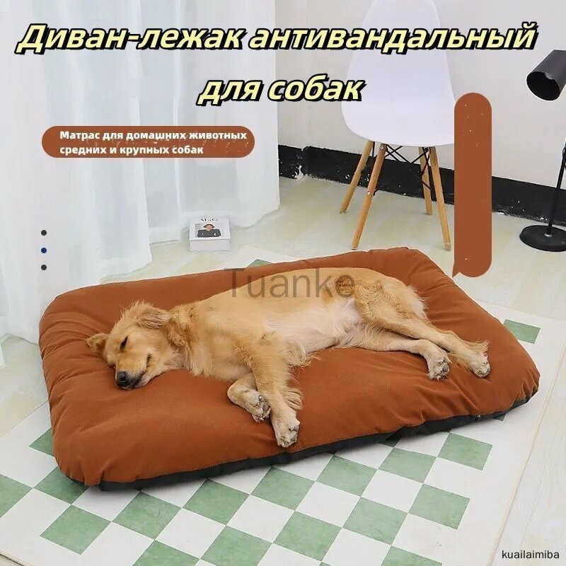 Диван-лежак антивандальный для собак крупных пород