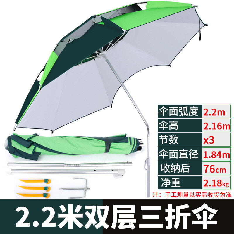 Зонт для рыбалки Tianhao 70% off Универсальная защита от дождя и солнца Складной портативный большой зонт для рыбалки Короткий зонт для рыбалки