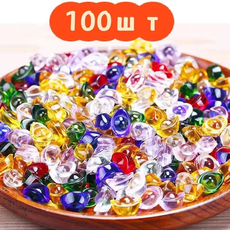 100шт цветной слиток из хрусталя