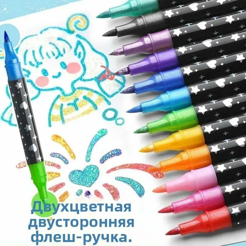 Набор маркеров Акварельный, 36 шт. для скетчинга, для граффити