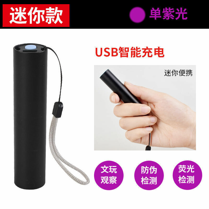 Специальный фонарик для нефрита, сильный свет, перезаряжаемый трехсветовой источник, идентификация маленькой головы,