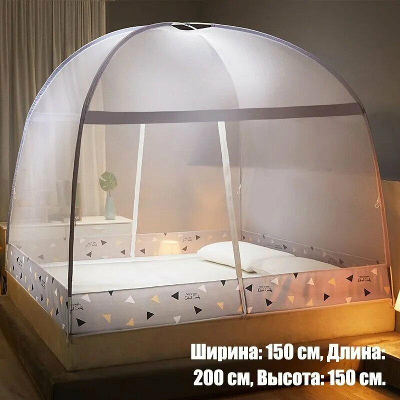 Надмоскитные сетки для младенцев / детей / взрослых, кровать для 150cmx200cmx150cm