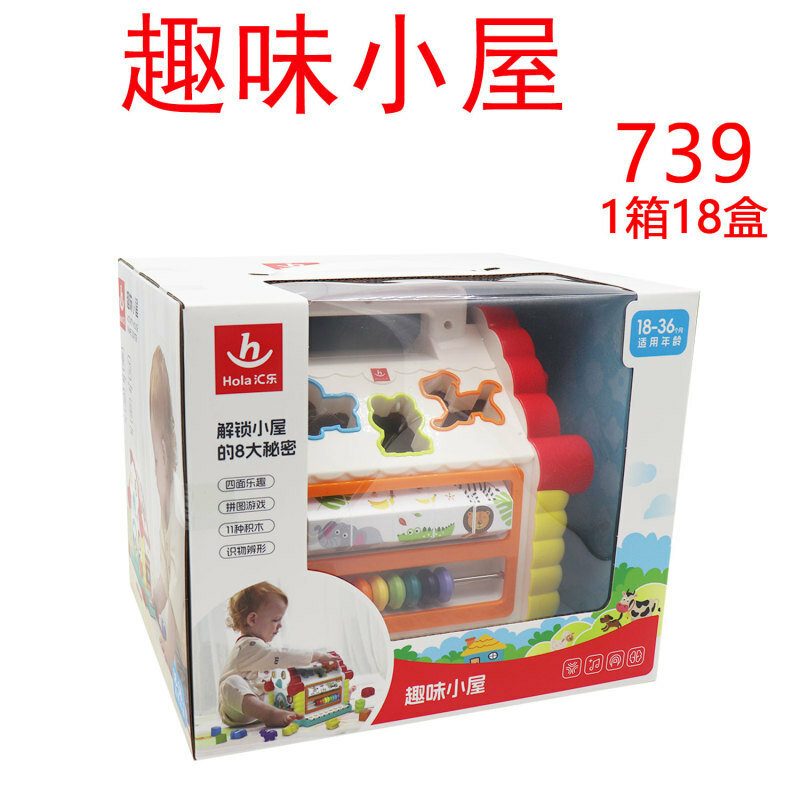 Игровой стол Hui Le Happy Little World для детей, многофункциональный, развивающий, с шестью сторонами, для детей 1-3 лет