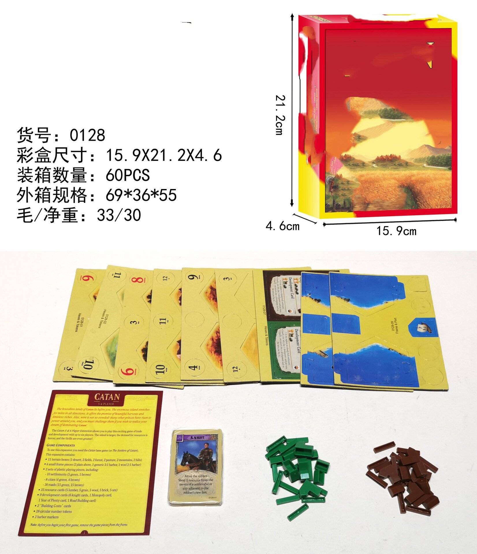 Английская версия настольной игры Catan, игра CATAN, игра на острове Catan, головоломка, повседневная игрушка, карточная игра