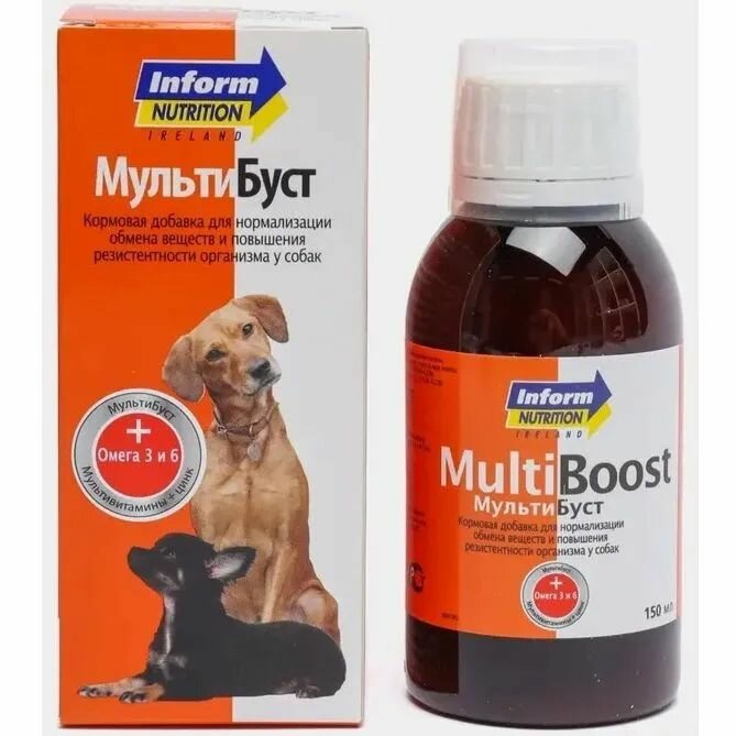 МультиБуст 150 мл для нормализации обмена веществ и повышения резистентности организма у собак