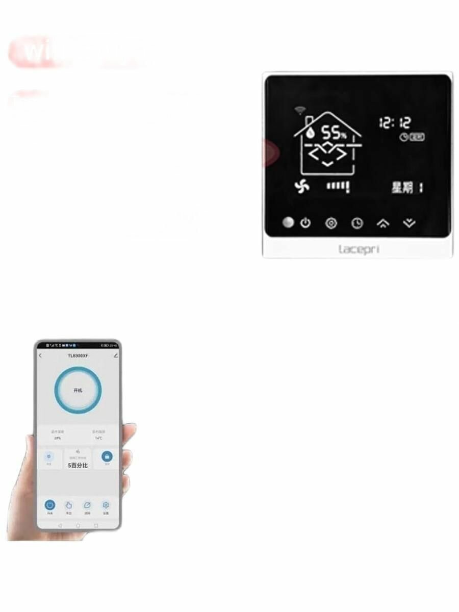Kанальный вентилятор Блок управления, Умный контроллер свежего воздуха WIFI с поддержкой TUYA