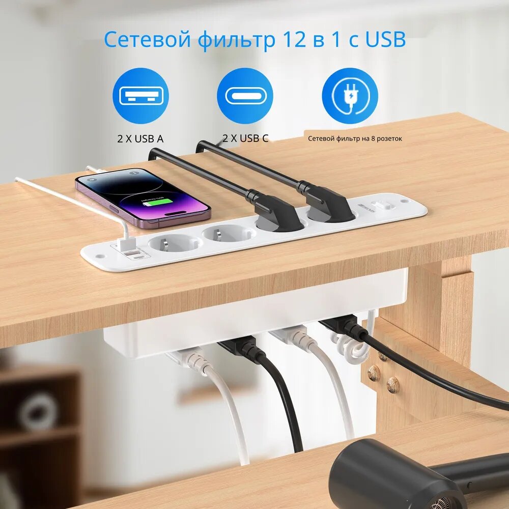 HITRENDS - Двусторонний удлинитель с 8 евророзетками, 2 USB и 2 Type-C, 250V 16A, 4000W, пружинный кабель 2м, двойной выключатель, быстрая зарядка, защита от перегрузки