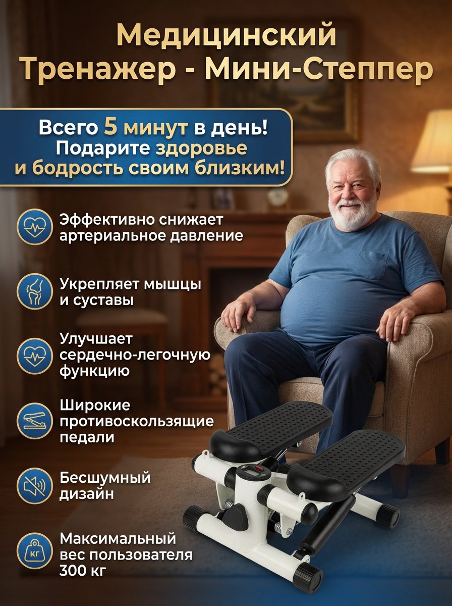 Велотренажер для ног для реабилитации электрический