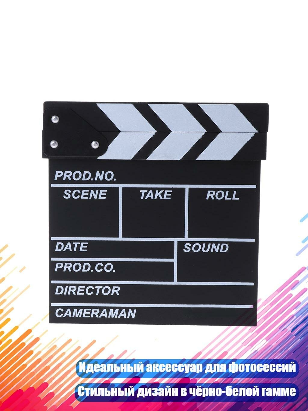 Клипборд для съёмок, Черный
