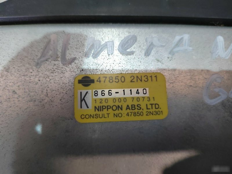 Блок управления ABS Nissan Almera (1.4) Б/У с пробегом Арт. 736 — фото 1
