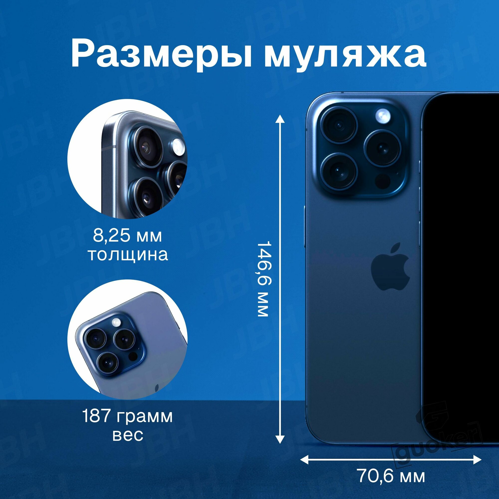 Муляж телефона — фото 1