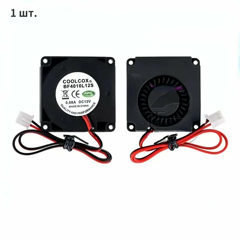 BF4010L12S Новый охлаждающий вентилятор DC12V 0.08A 2Pins Для Coolcox