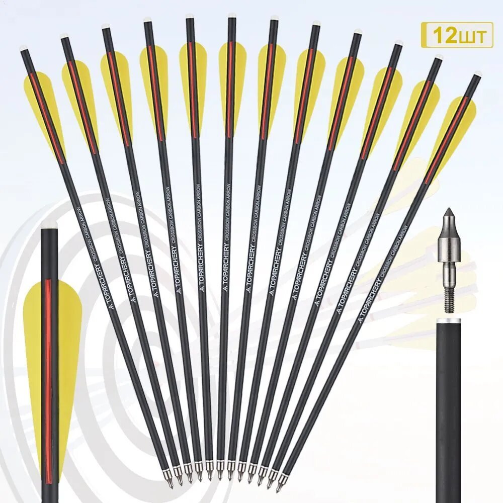 Стрелы для арбалета