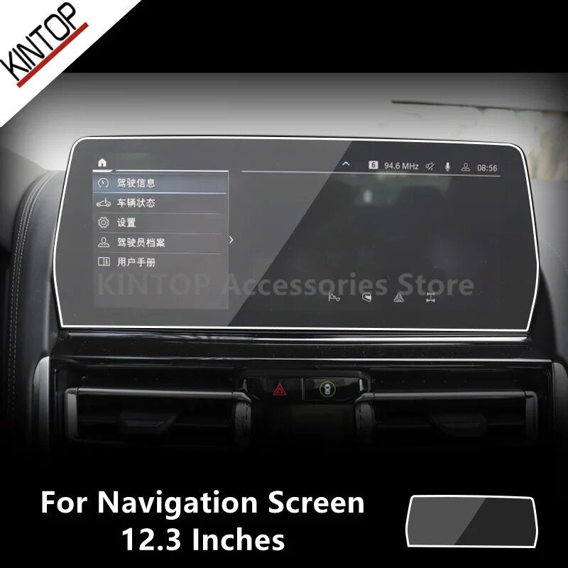 Для BMW 8 SERIES 22-23 G14 G15 G16 приборная панель, навигационный экран, прозрачная защитная пленка из ПЭТ, пленка против царапин, аксессуар, ремонт