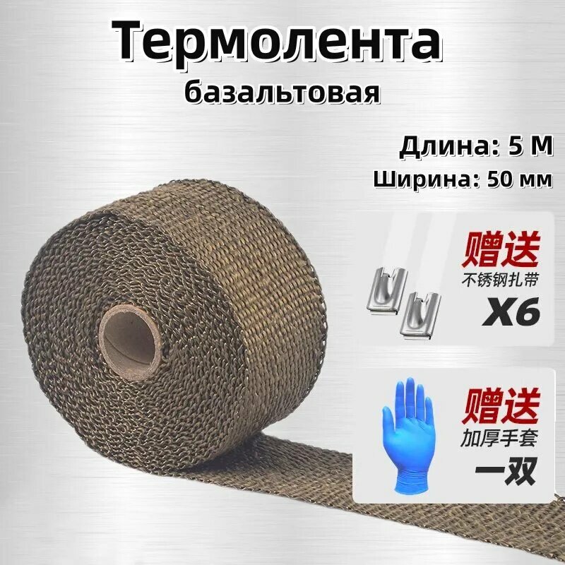 Труба выхлопная, диаметр 50 мм, длина 180 мм арт. термолента для коллектора