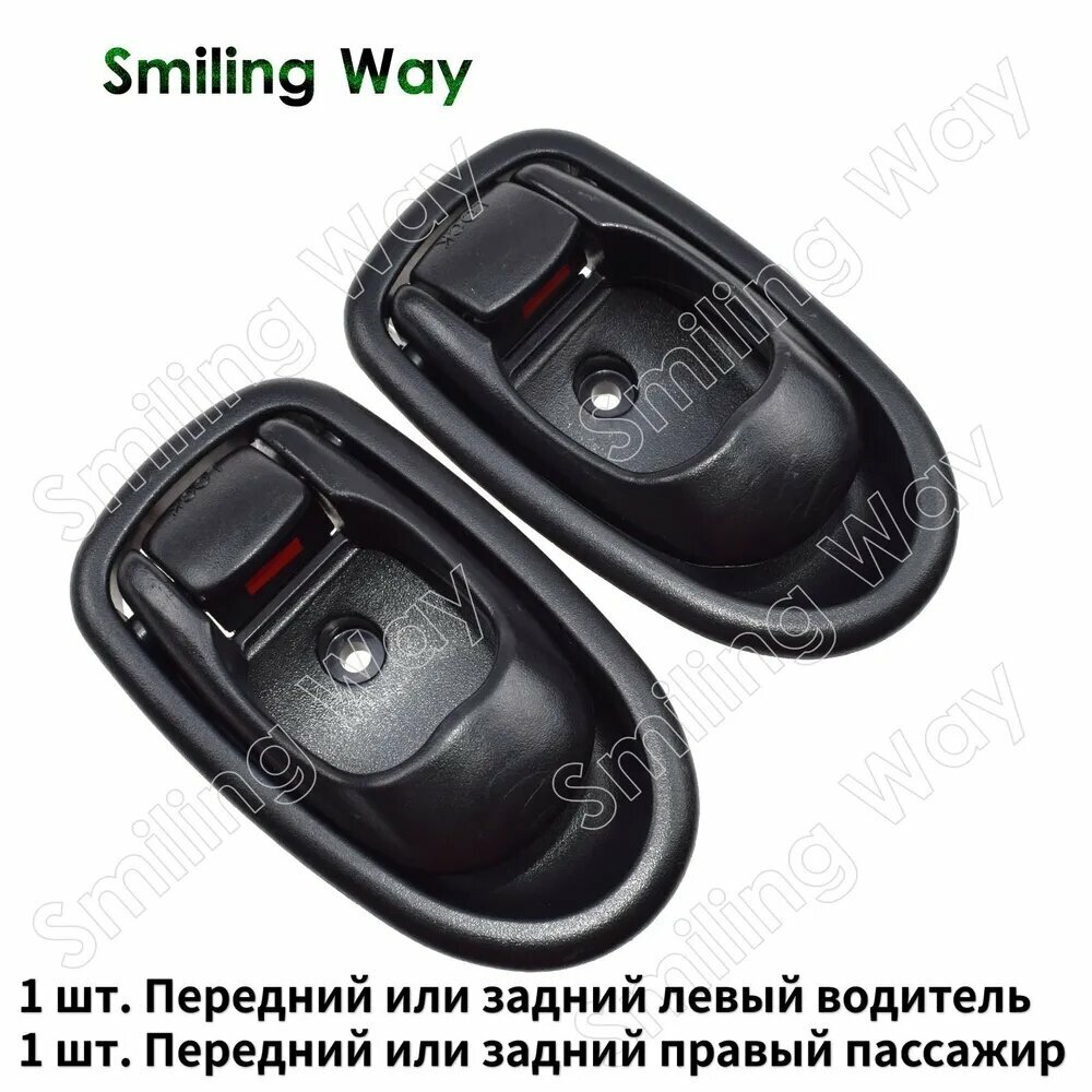 Smiling Way Ручка в салон автомобиля арт. 8261029002;8262029001;82610-29002;82620-29001