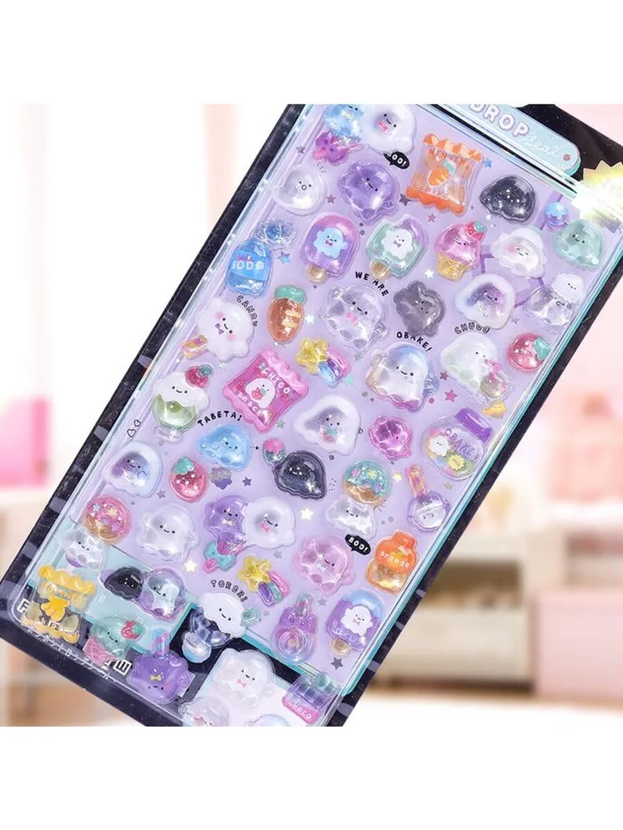 3D Наклейки (Милый призрак, 50 шт)