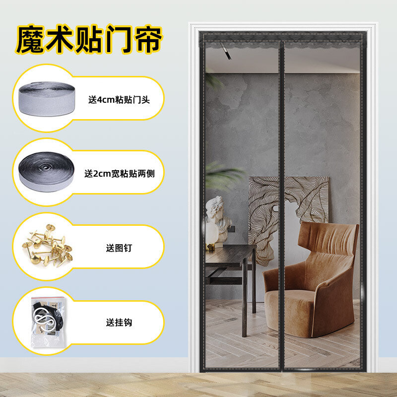 Магическая лента для москитной сетки на дверь, магнитная занавеска, самоклеящаяся, для маленьких окон, магическая лента в скандинавском стиле