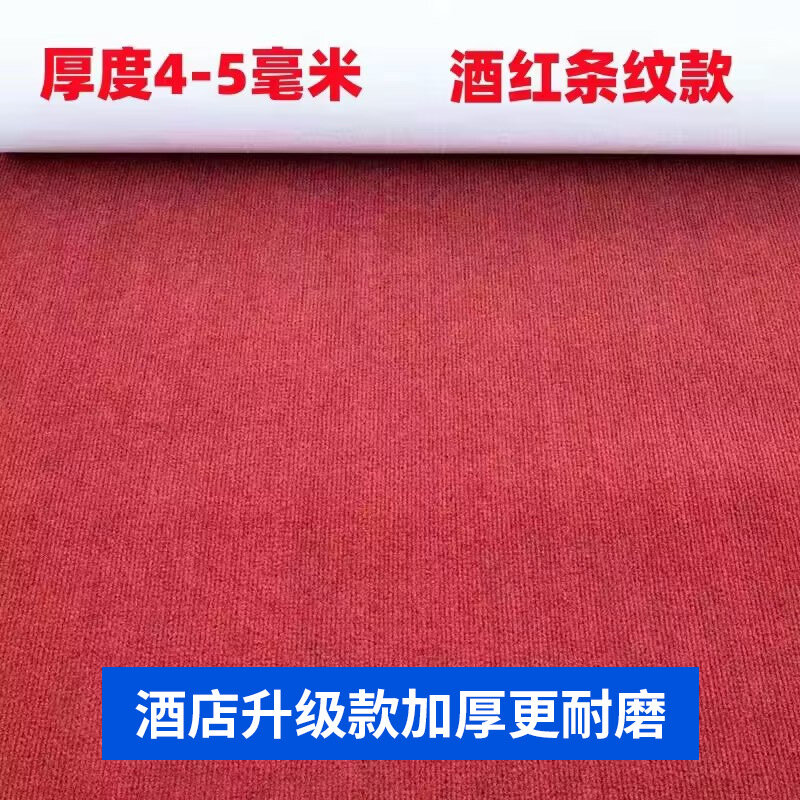 Цельный рулон самоклеящегося коврика для лестницы для домашнего использования, красно-серые коврики для лестницы, подкладки для ног из массива дерева, самоклеящийся нескользящий звукоизоляционный коврик для лестницы.