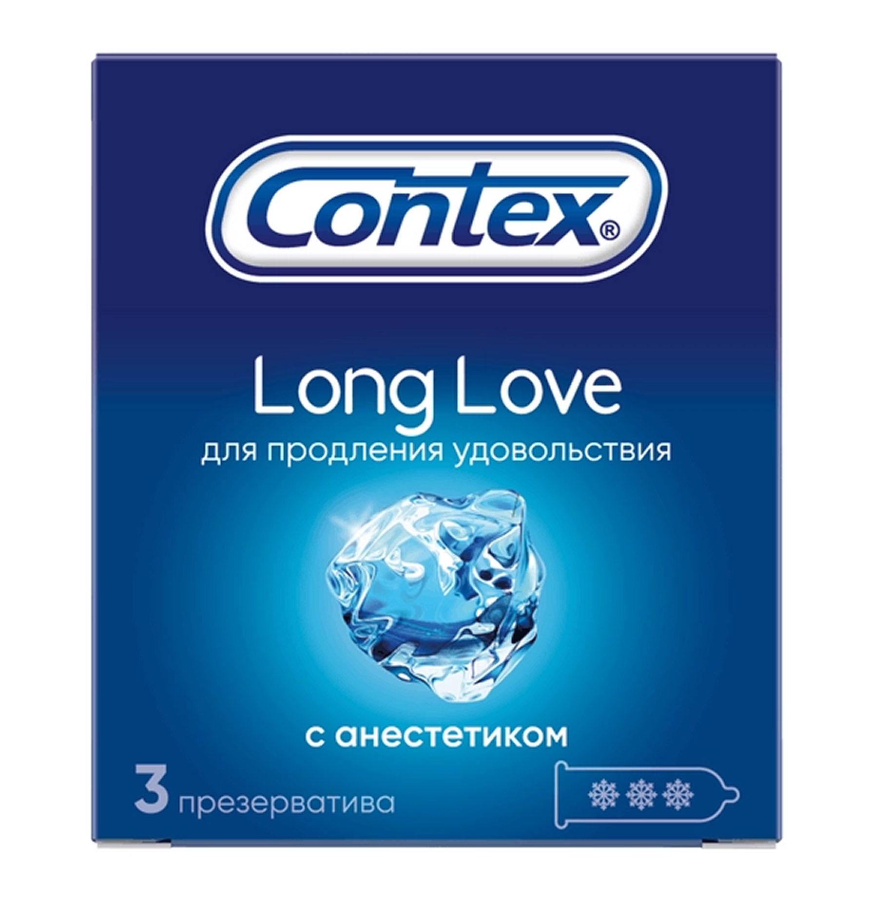 CONTEX Презервативы Long Love с анестетиком для продления удовольствия №3