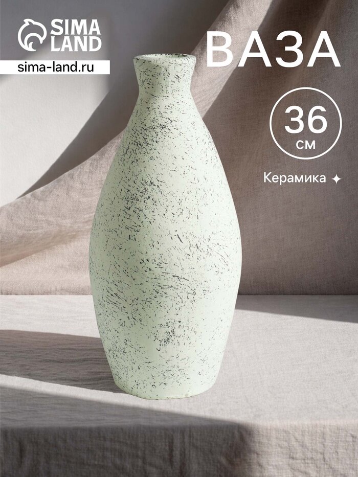 Ваза терракота Эдесса, 16×16×36 см, керамика