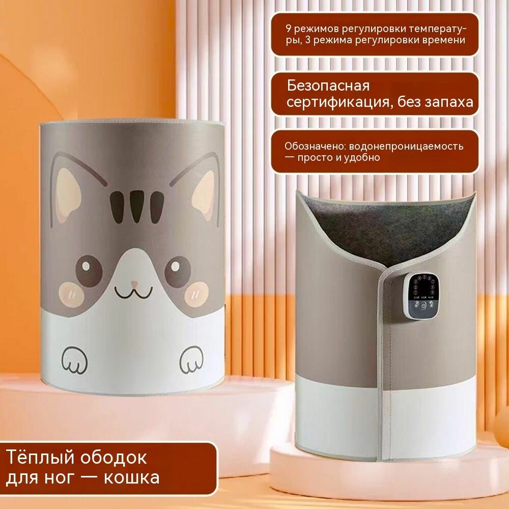 Разогревающая подставка для ног полное покрытие, быстрый нагрев, для дома и офиса