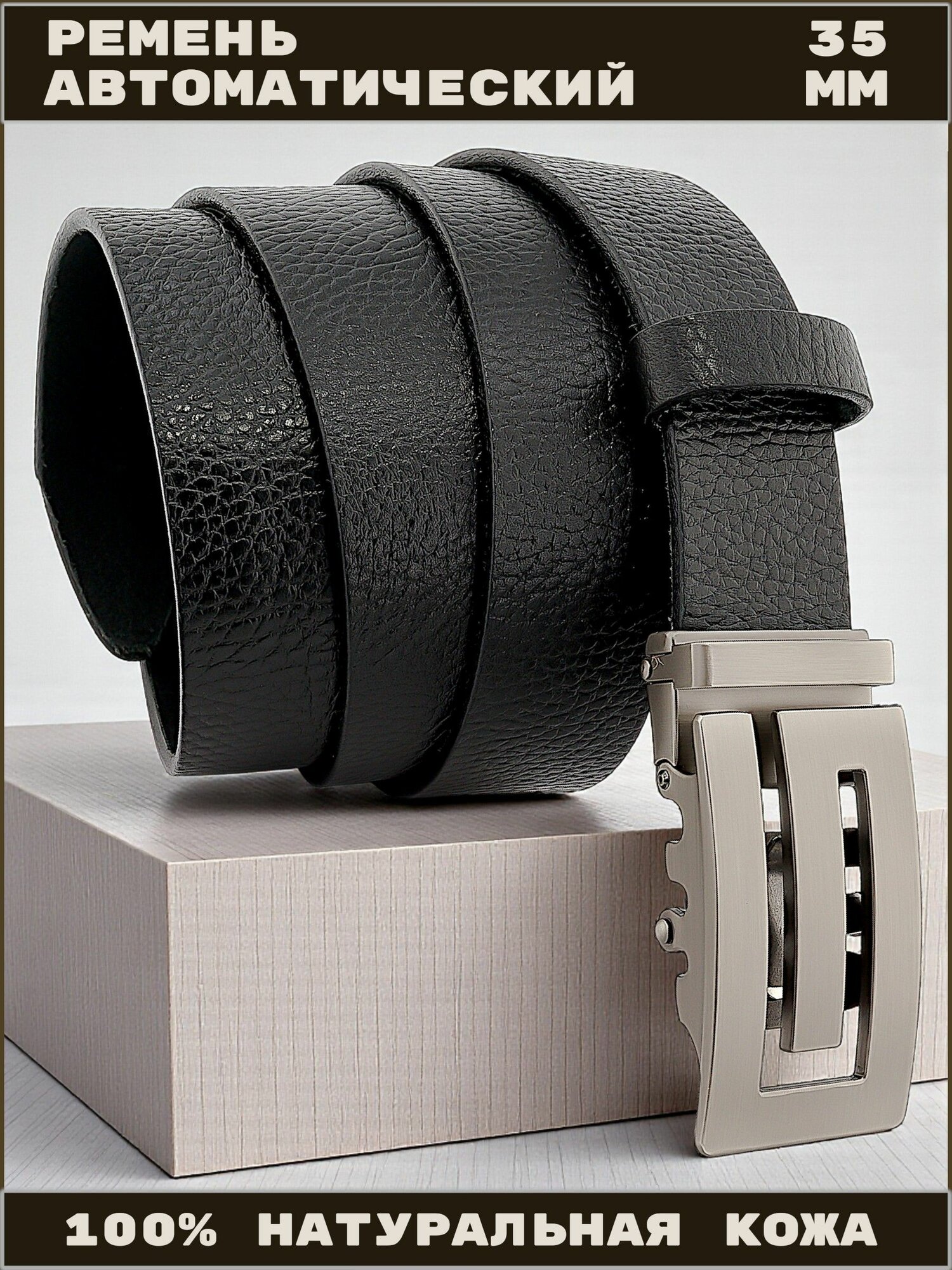 Ремень AksyBelt  для мужчин