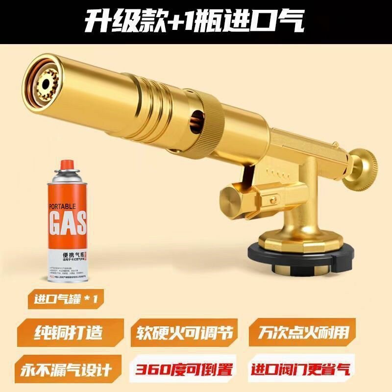 Полностью медный огнемет для сжигания свиной шерсти, портативный сварочный пистолет, кассетный огнемет, бензобак,