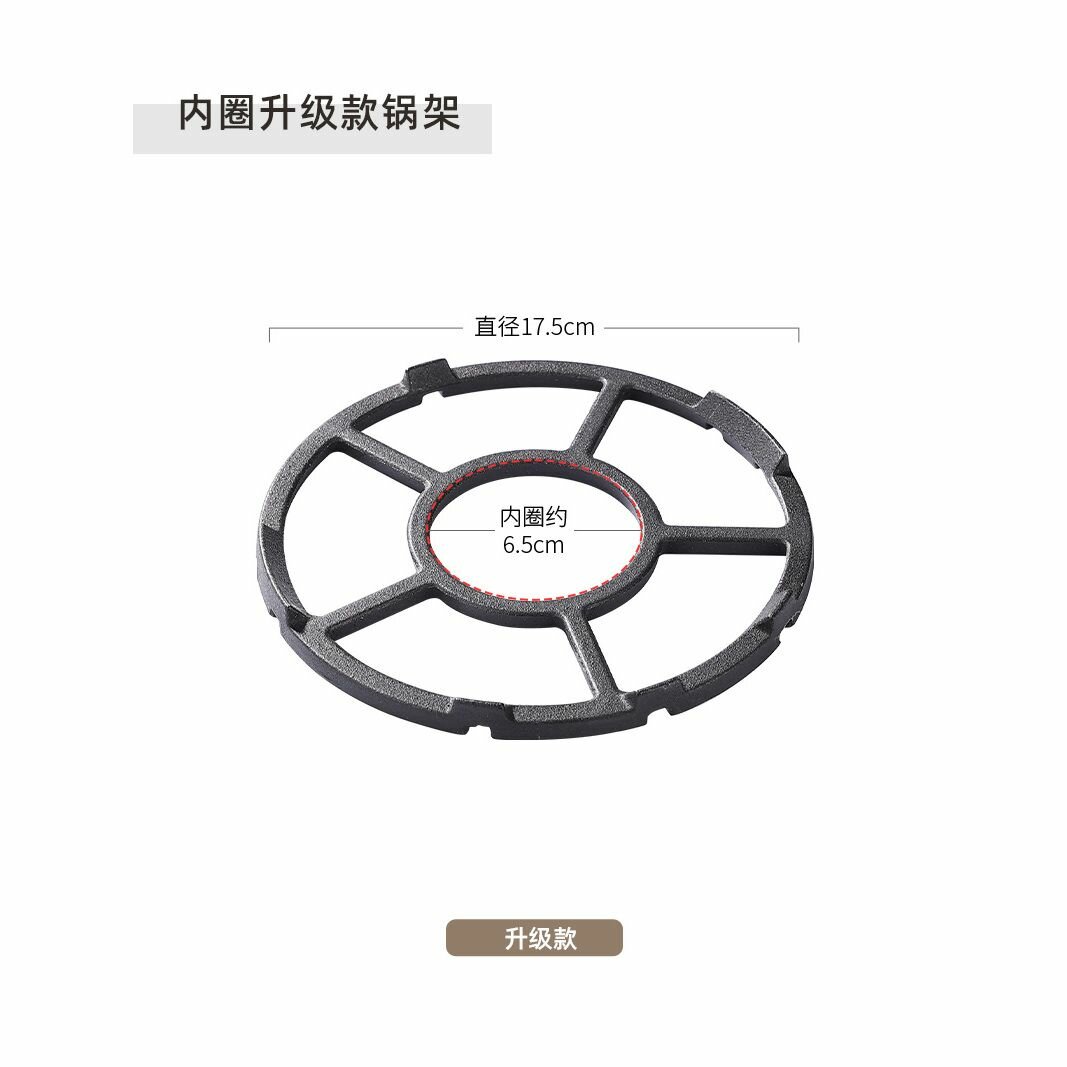 Подставка для газовой плиты, домашняя кухонная плитка, нескользящая подставка для кастрюль, подставка для газовой плиты, универсальная подставка для маленькой молочной кастрюли