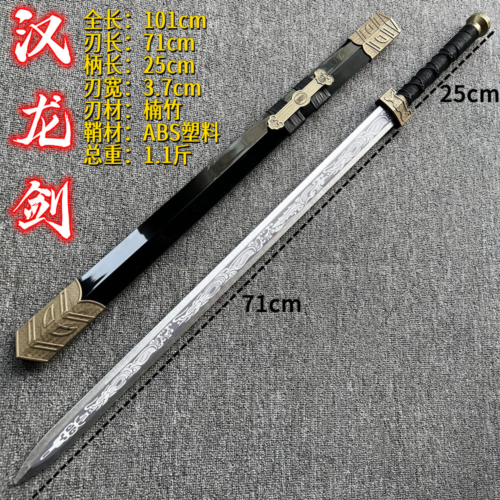Древний стиль меча Тан Хенгдао, деревянный меч с ножнами, ханский меч, бамбуковый меч, двуручный меч, реквизит, самурайский клинок, тренировочная игрушка, меч из массива дерева