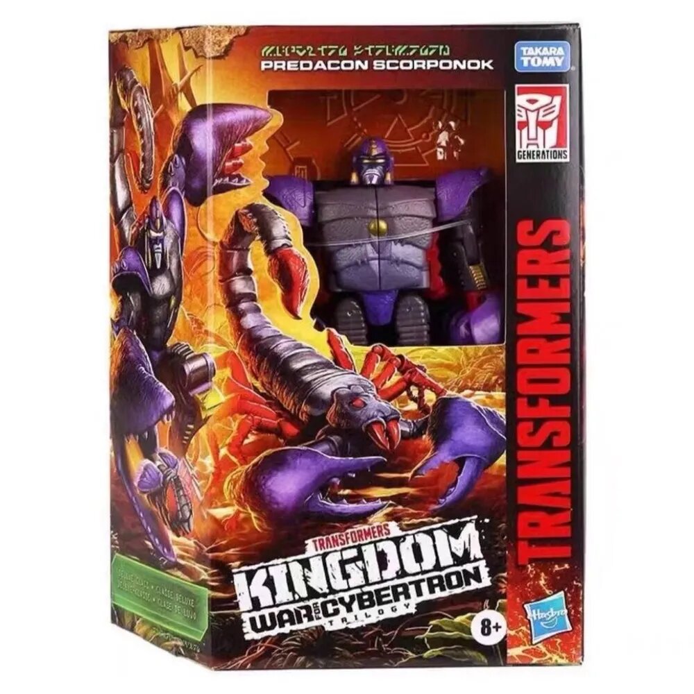 Трансформеры игрушки Hasbro Transformers Kingdom War For Cybertron Trilogy WFC-K23 Predacon Scorponok 14cm F0677