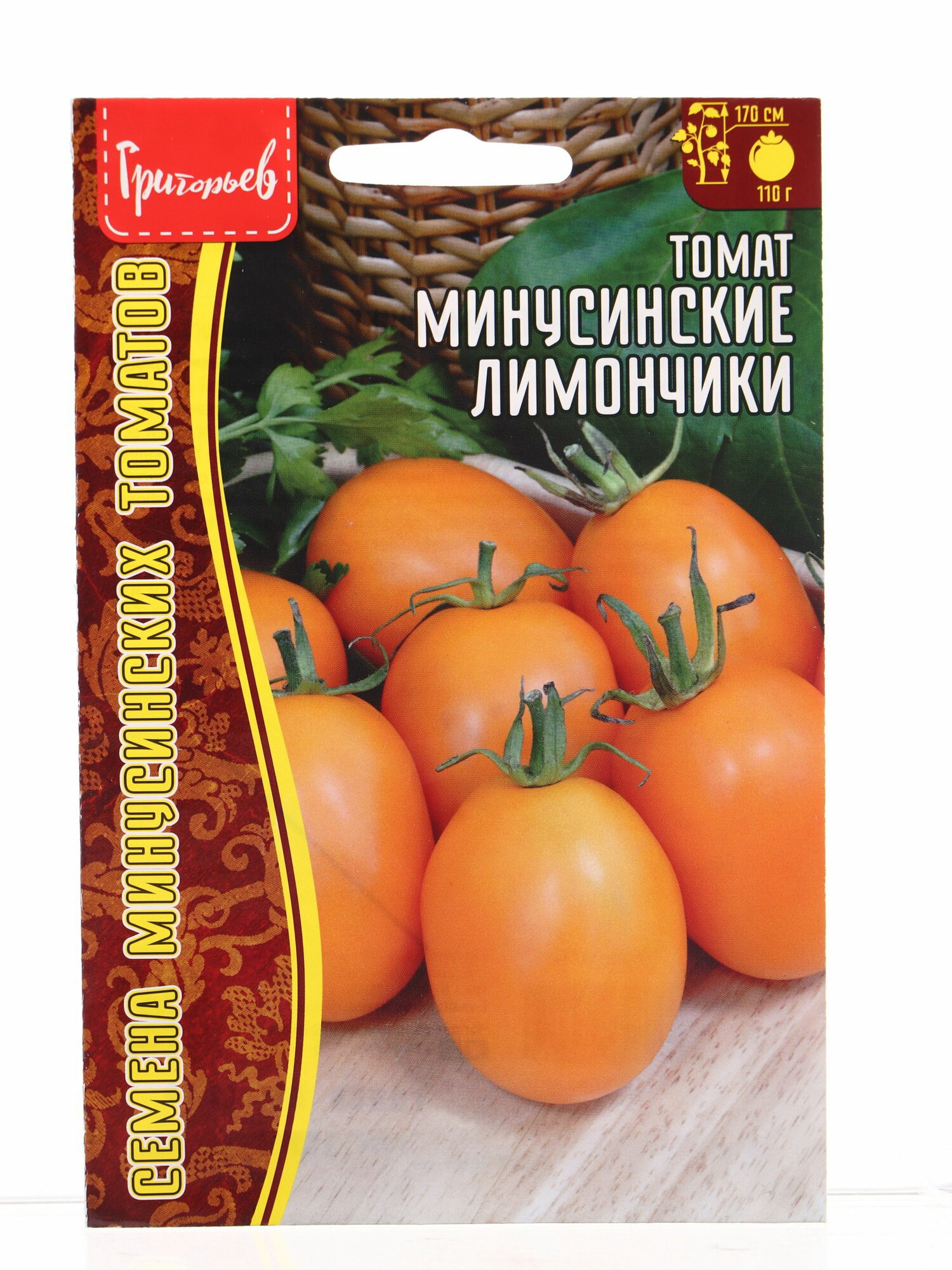 Семена Томат Минусинские Лимончики 10 шт. 12.29 гр, посев на рассаду: апрель