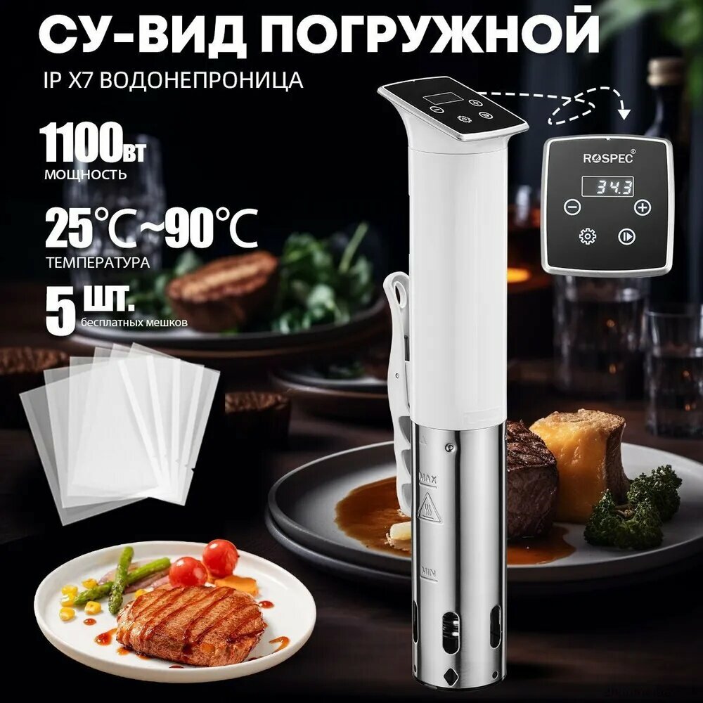 Hked Су-вид VS-800C