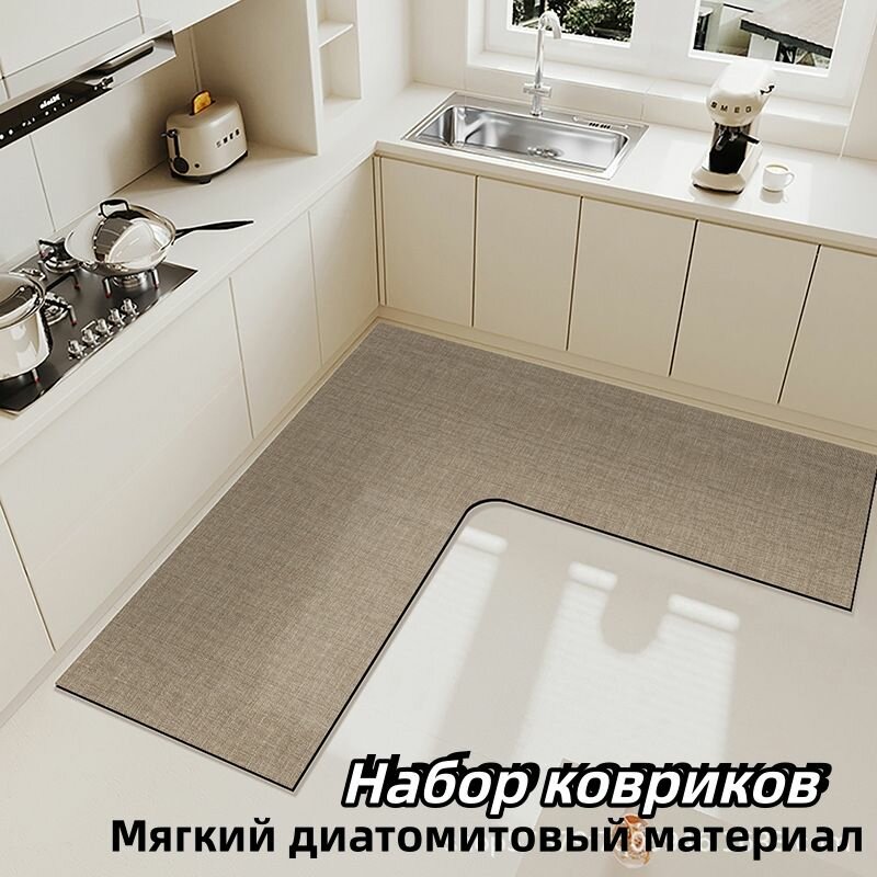 Коврик для кухни 120x120 см