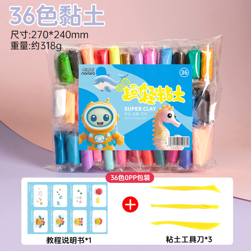 Ультралегкая глина 24 цвета, безопасный нетоксичный набор глины, игрушки для рукоделия для детей, цветная глина, инструменты для глины, пластилин