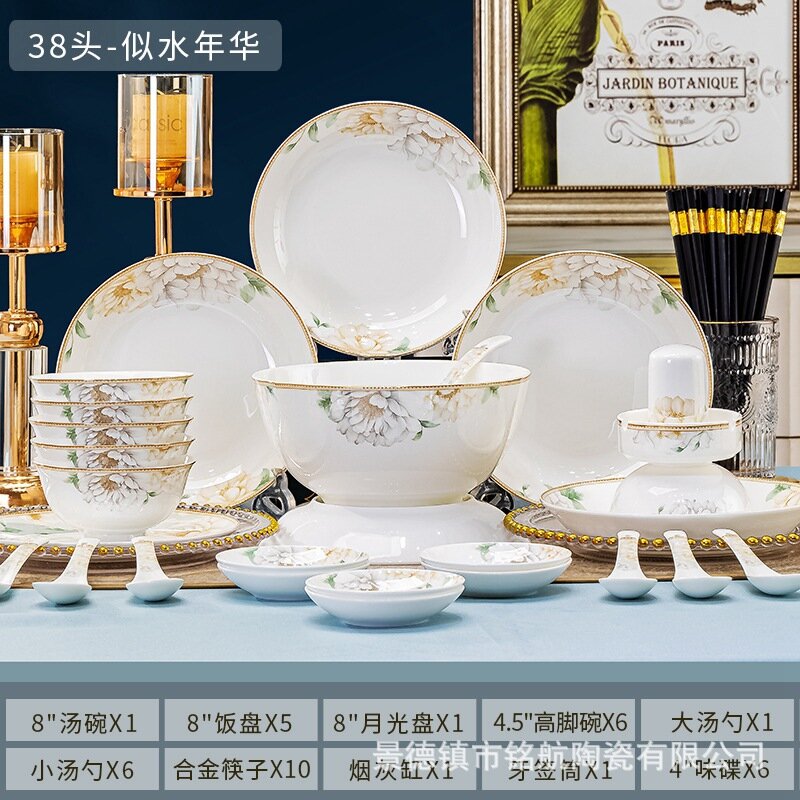 Новая модель 2025 года: керамический набор посуды из Цзиндэчжэня в стиле легкой роскоши для домашнего использования, набор тарелок и мисок для новоселья.