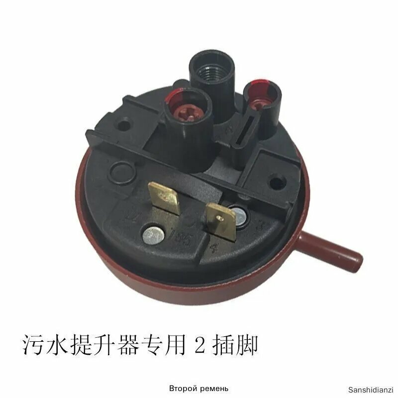 Подходит для канализационного подъемника, канализационного насоса, регулятора давления газа, переключателя уровня воды, автоматического датчика подачи воды