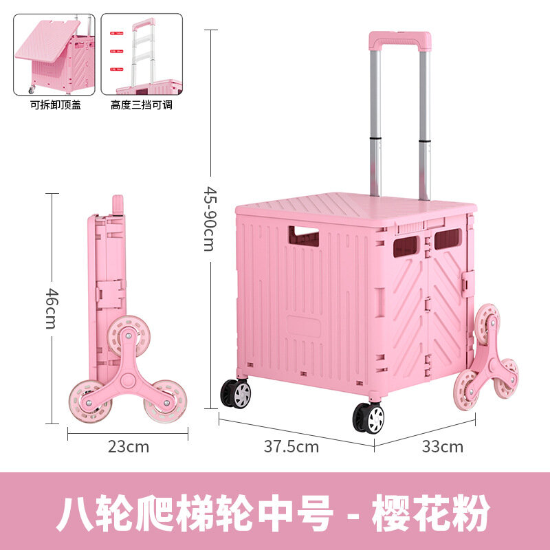 Тележка для покупок, супермаркетная тележка, кемпинговая тележка, складная тележка, тележка для подъема по лестнице, портативная грузовая тележка