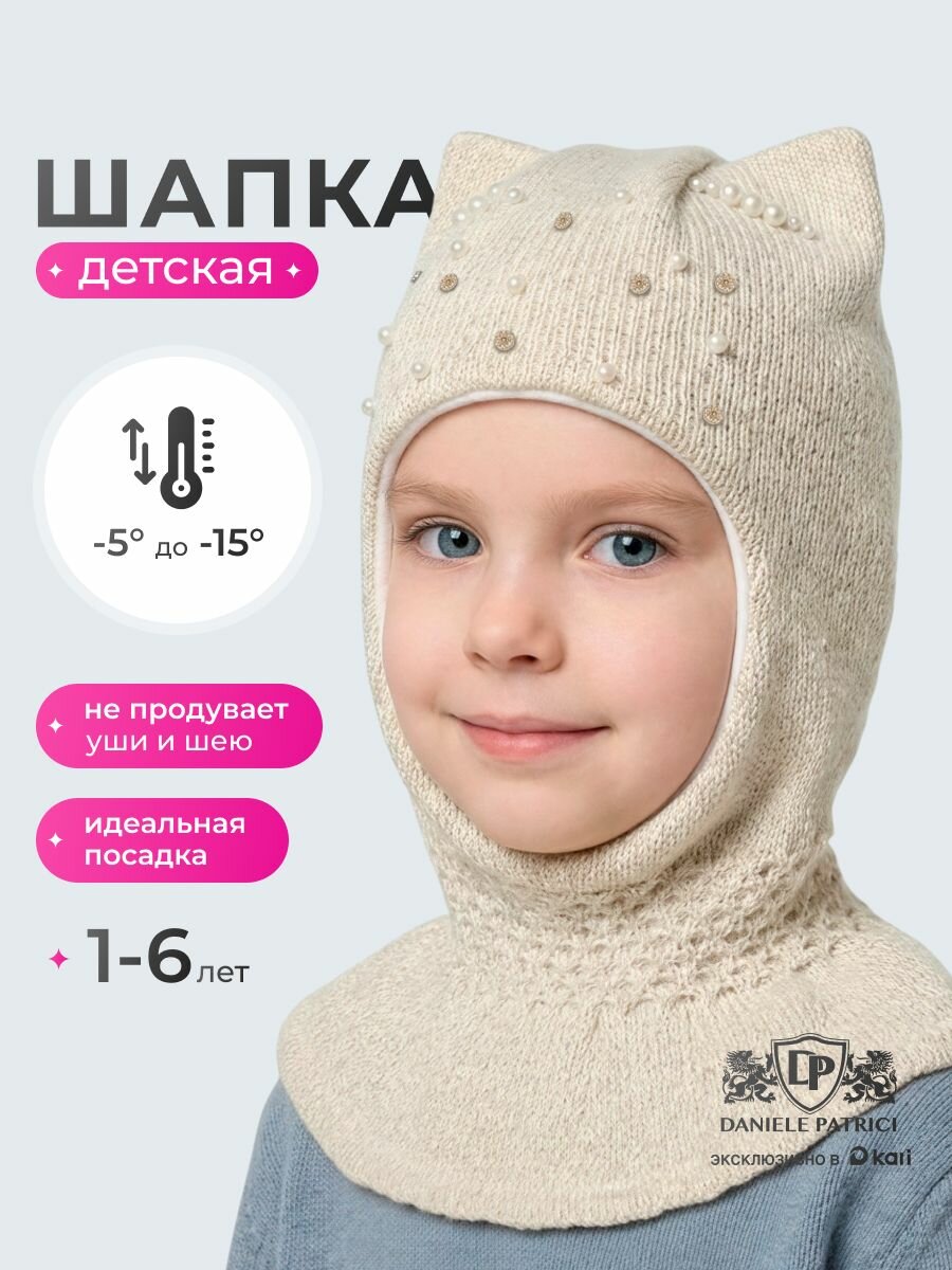 Шапка Зима 2026 для девочек