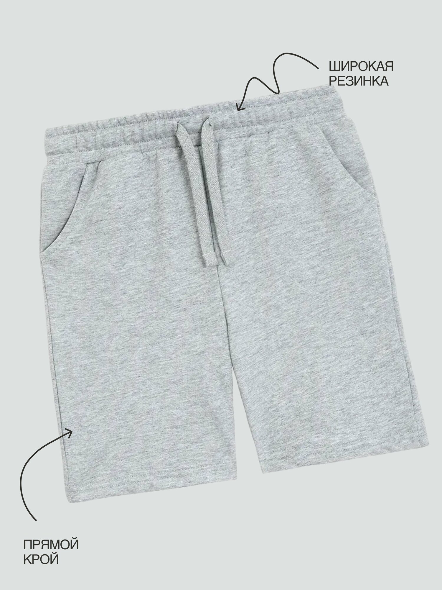 Шорты Весна-лето 2026