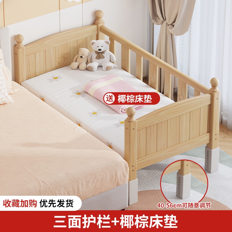 Детская кровать из массива дерева с регулируемыми подъемными ножками и ограждением, детская кроватка, соединяемая большая кровать, расширенная односпальная кровать