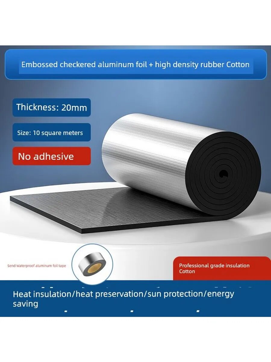 Теплоизоляционная пена-черная,20мм,10м², без ленты