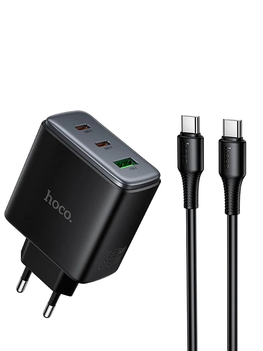 Сетевое зарядное устройство Hoco C160A GaN PD65W (2хType-C+USB-A)+кабель USB-C, черный (быстрая зарядка iPhone, Android)