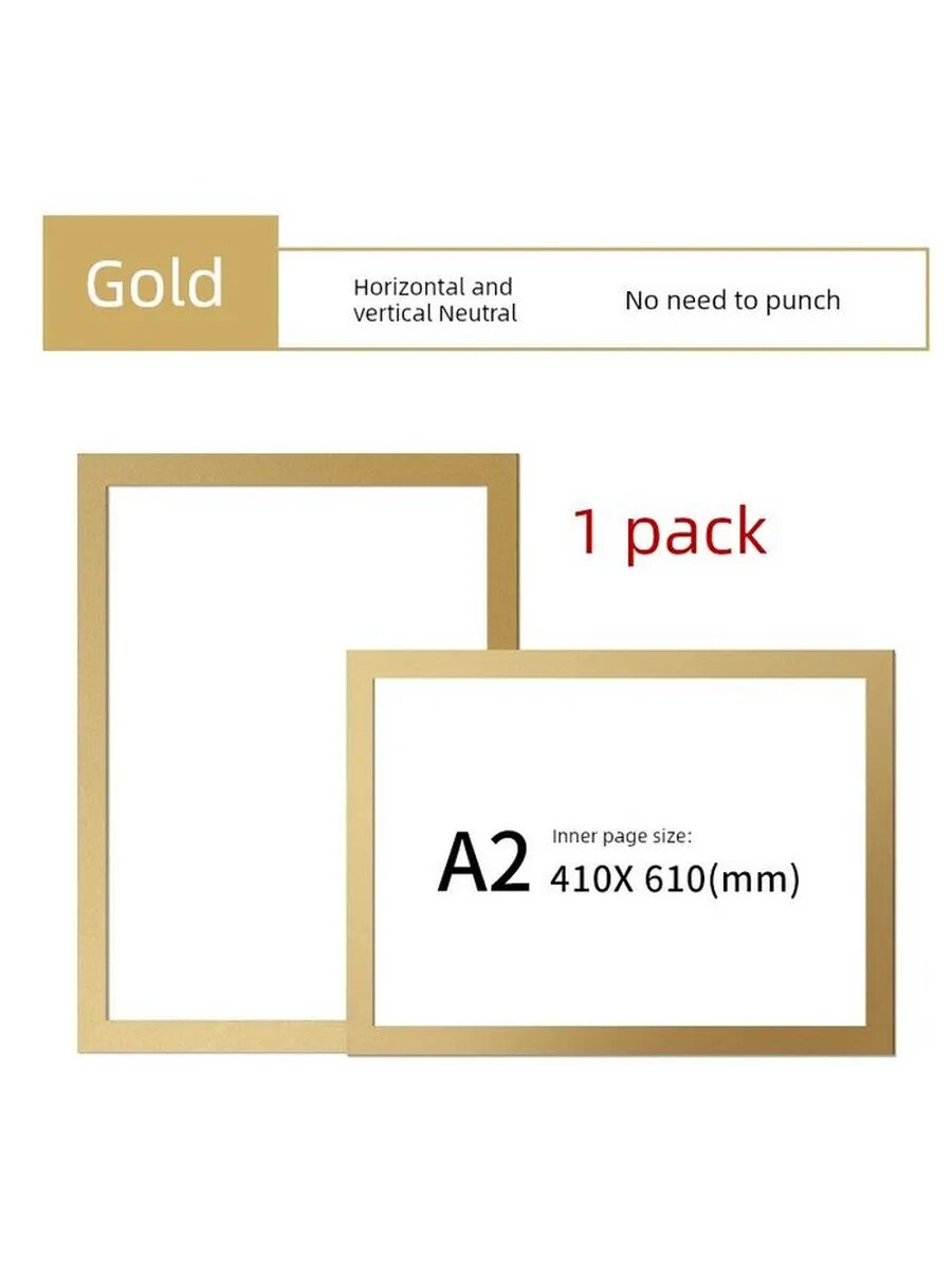 Магнитная рамка для фото А2 с золотой каймой, 1 шт.