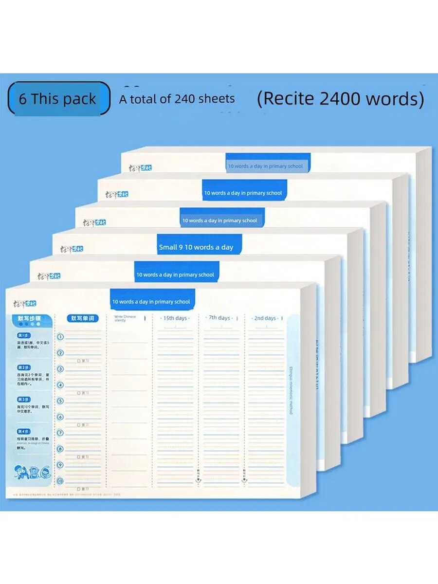 Словарная книга (6 упаковок — 2400 слов)