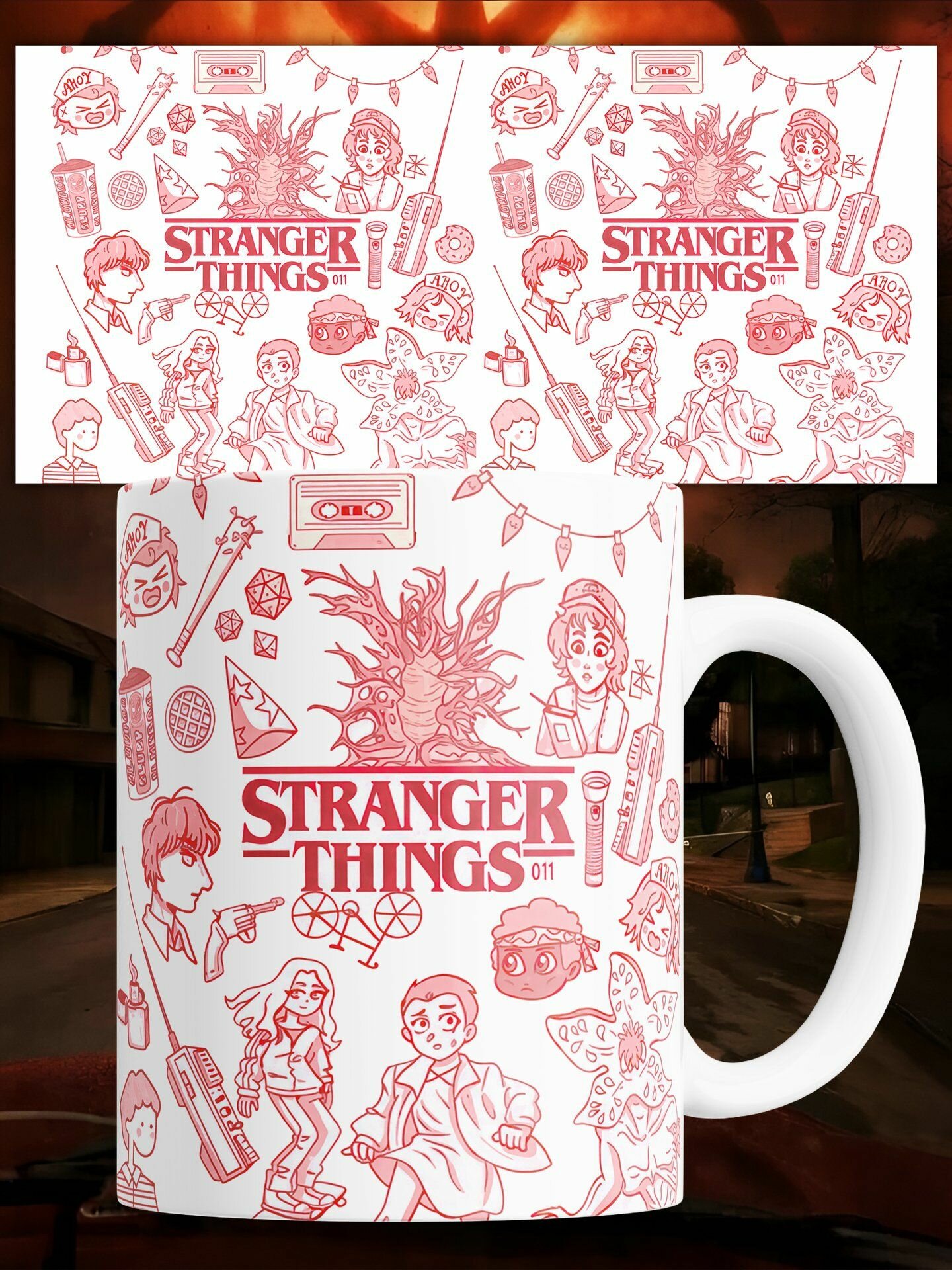 Кружка Очень странные дела 330 мл